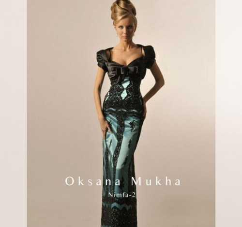 Вечернее платье Оксаны Мухи 46