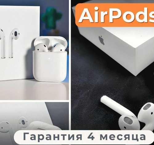 Наушники AirPods 2 с гарантией 1:105