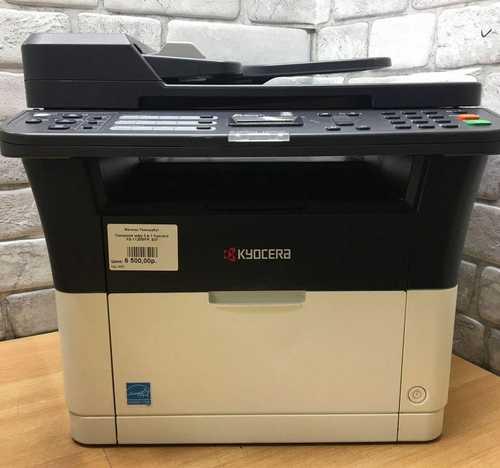 Лазерное мфу 3 в 1 Kyocera FS-1125MFP. Гарантия