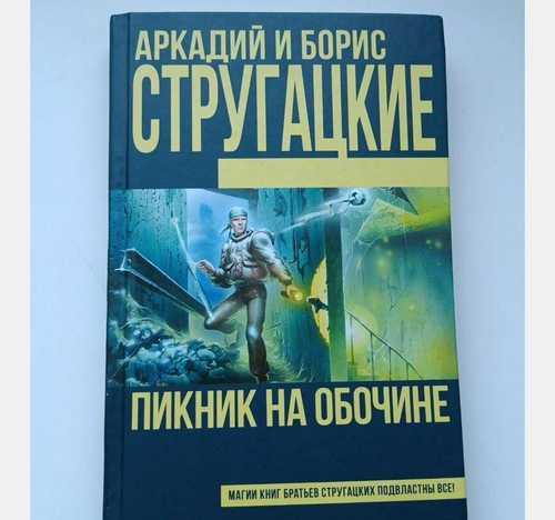 Книги боевая фантастика