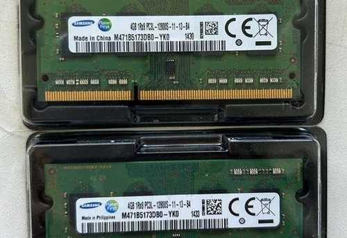 Память samsung для ноутбука ddr3L 4gb