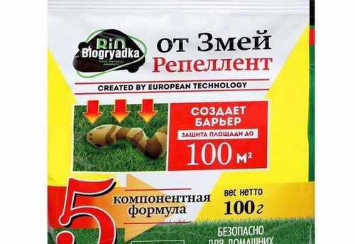 Биогрядка, отпугиватель змей (100 г)