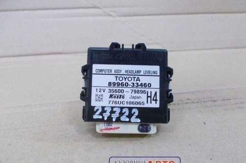 Блок управления светом Toyota Camry V50