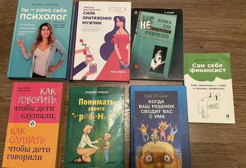 Книги психология Левчук, Друма