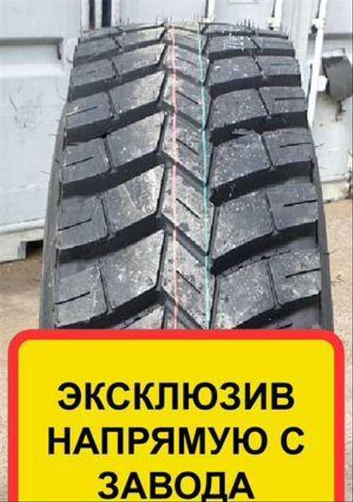 Шина 325/95R24 aeolus Neo Construct D