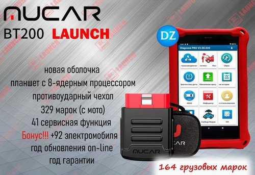 Лаунч Mucar bt200 Launch + планшет 64 Гб