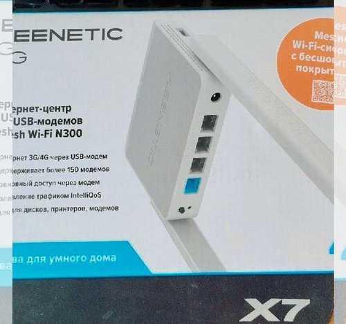 Wifi роутер keenetic 4G