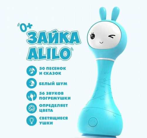 Умный зайка alilo