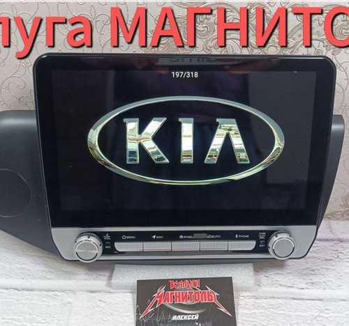 Магнитола Kia Ceed 2 андроид новая