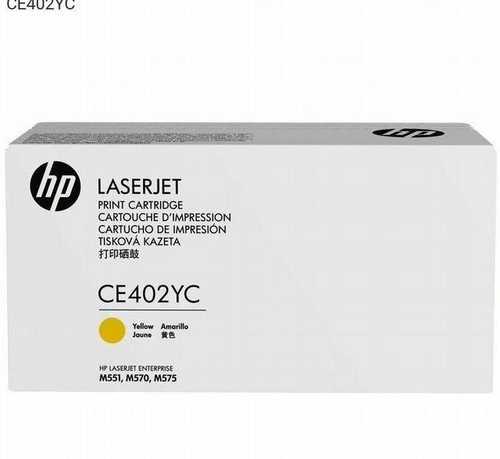Тонер-картридж HP 507Y Лазерный Желтый 7800стр, CE