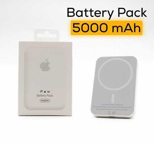 Внешний аккумулятор Battery Pack