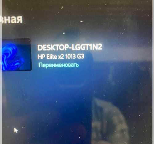 Hp elite x2 g4
