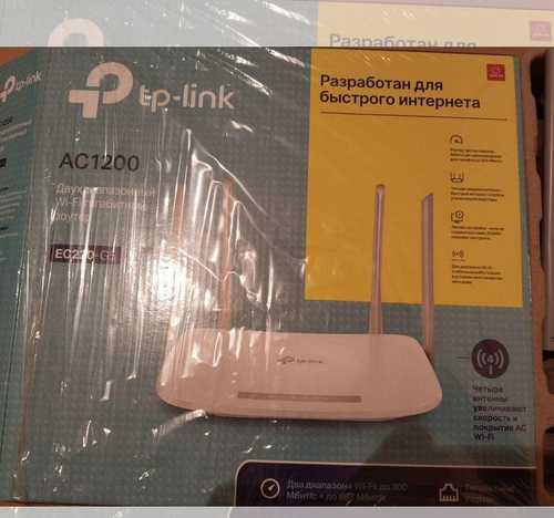 Wifi роутер tp link