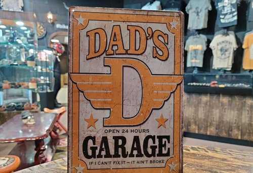 Табличка металлическая Dad's Garage