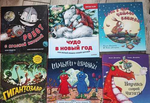 Детские книги из домашней библиотеки