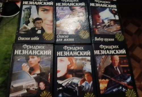 Книги Ф. Незнанского. 6 книг