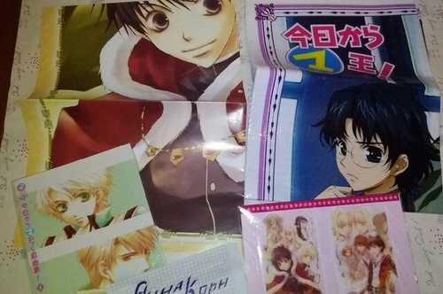 Мерч по Kyou kara Maou Отныне Мао, король демонов