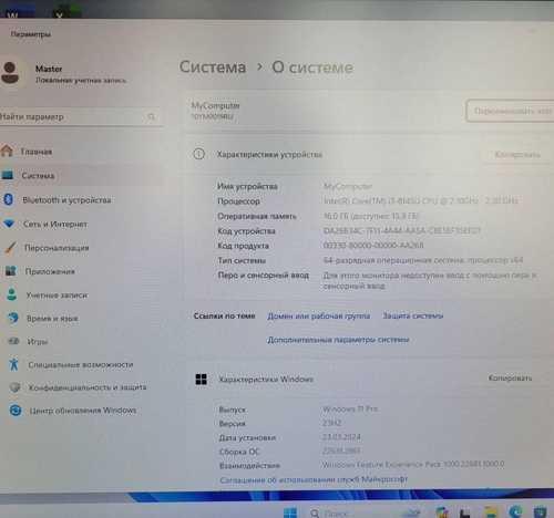 Мини пк Lenovo Thinkcentre M630e