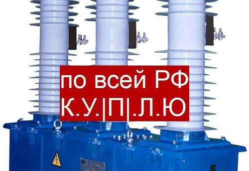 Выключатели вбм 10,630 трансформаторы тмг