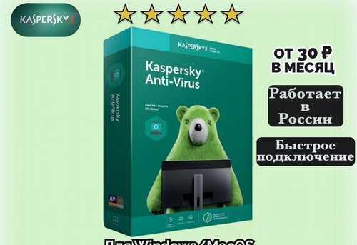 Антивирус Kaspersky Plus 1,2,3 пк 60296
