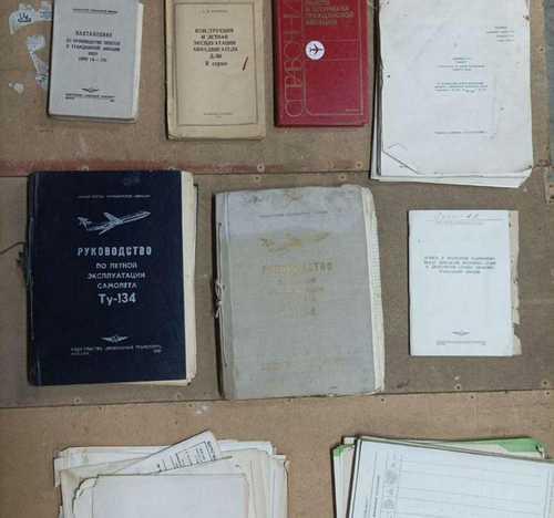 Книги и документы по гражданской авиации