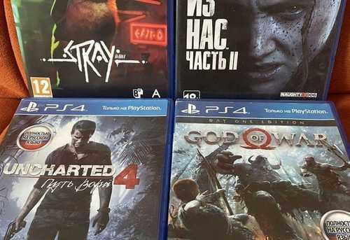 Одни из нас 2 stray uncharted god of war ps4