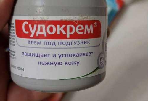 Судокрем