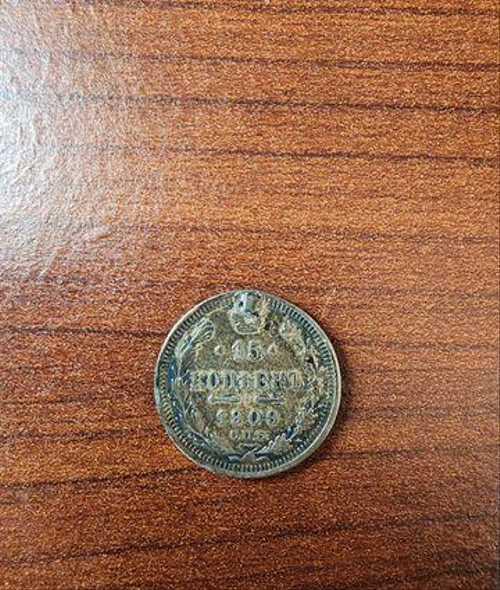 Продам монету Царской России 1909 года