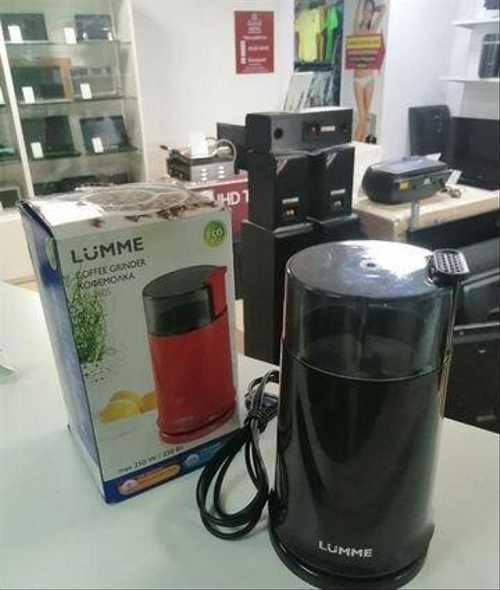 Кофемолка электрическая Lumme LU-2605