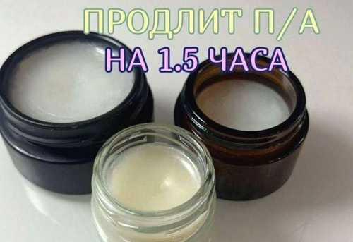 Мазь для продления полового акта