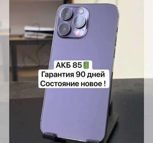 iPhone 14 Pro Max, 256 ГБ