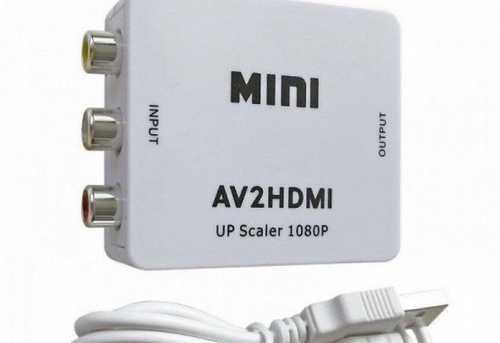 Переходник AV RCA - hdmi видео адаптер конвертер