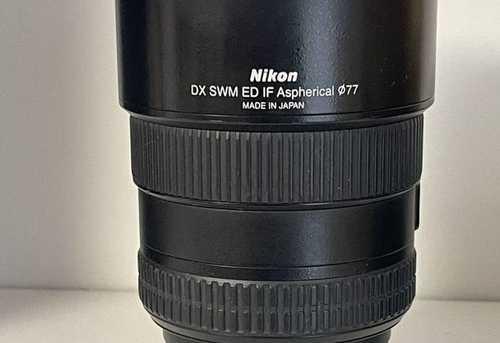 AF-S DX Nikkor 17-55mm f/2.8G IF-ED
