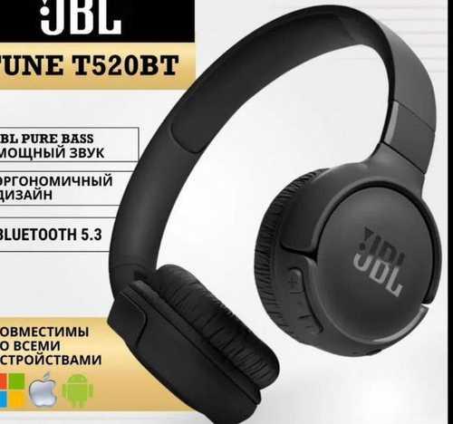 Беспроводные наушники jbl tune 520bt оригинальные