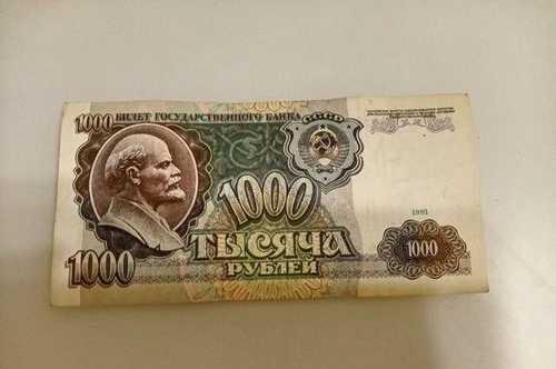 Банкноты деньги боны СССР 1000 рублей 1991 года