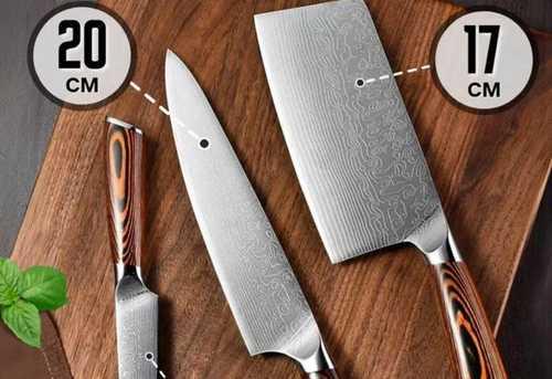 Новый Набор кухонных ножей в подарочной упаковке