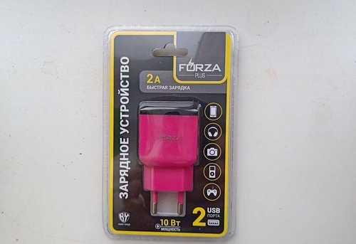Зарядка 2А, 2 USB, 10 вт, розовая, новая
