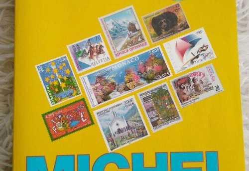 Каталог почтовых марок
