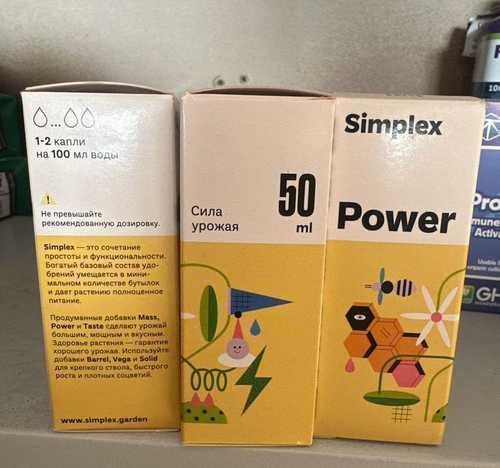 Simplex power 50 ml питание для растения