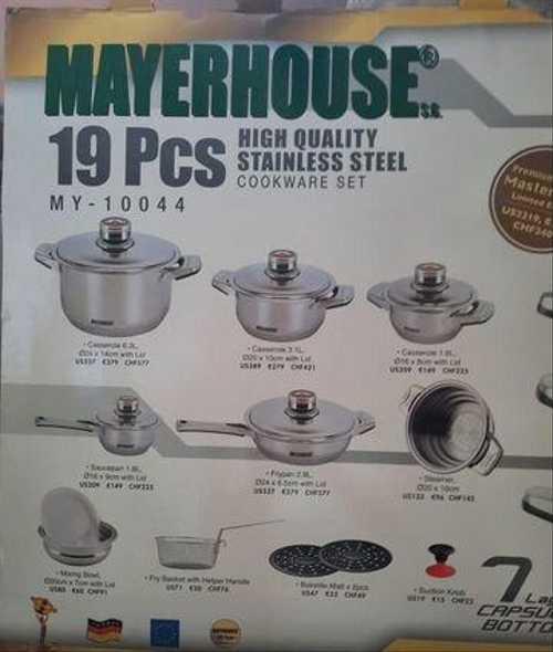 Набор посуды Mayerhouse новый 19 предметов