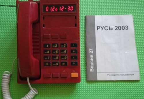 Телефон с аоном Русь 2003