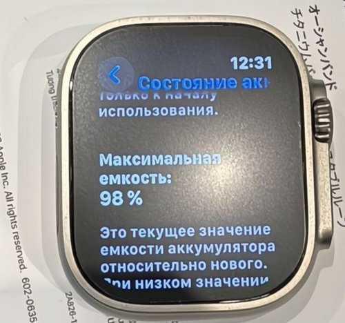 Apple watch ultra 2