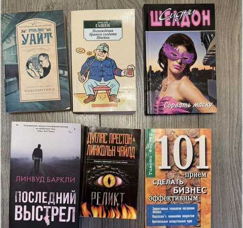 Книги