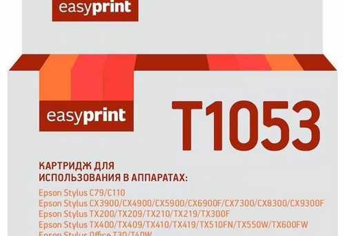 T0733/T1053 Картридж EasyPrint IE-T1053 для Epson