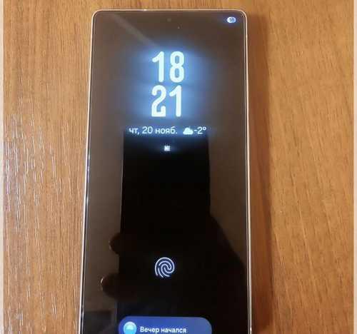 Samsung Galaxy S25 Ultra, 12/256 ГБ