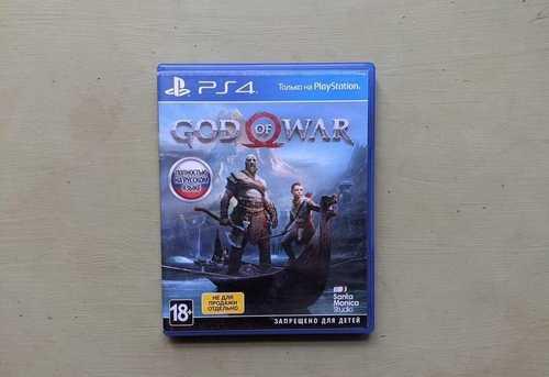God Of War 2018 PS4, PS5 русский