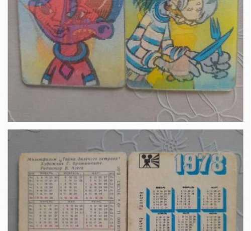Переливные календарики СССР