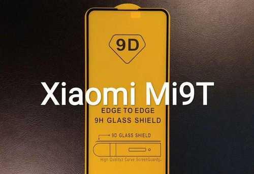 Защитное стекло для Xiaomi Mi 9T + замена