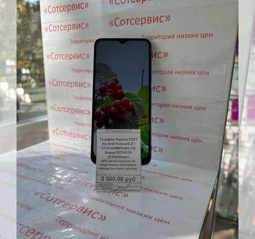 realme C21Y, 3/32 ГБ