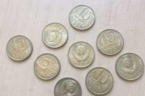 15 копеек 1991 л брак